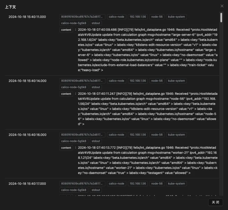 Independent Logging Module | APO Docs